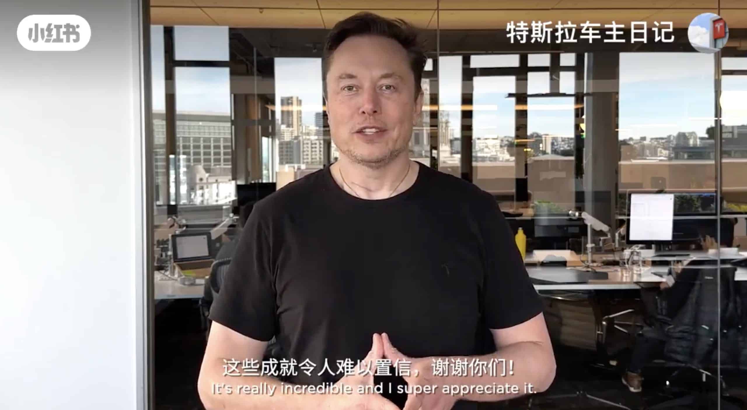 Elon Musk thanks the Tesla China team and wishes them a prosperous year ...