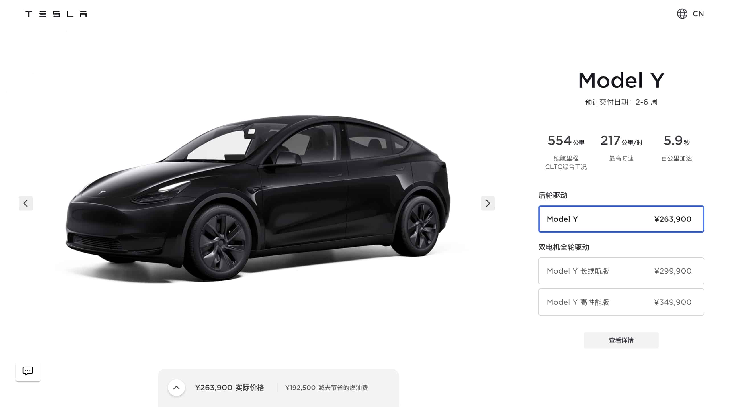 Tesla begins domestic delivery of new Giga Shanghai-built Model Y ...