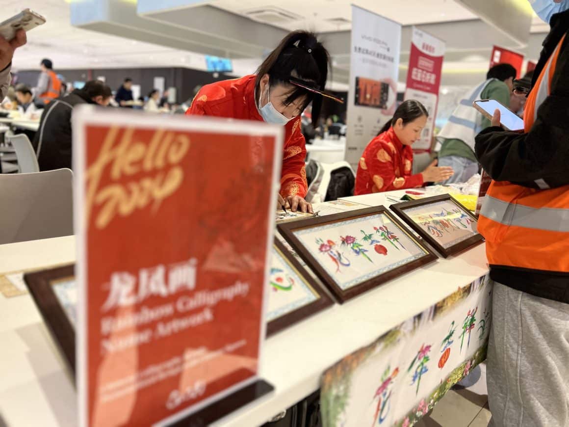 Embracing Tradition: Tesla's Lunar New Year Celebration at Gigafactory ...