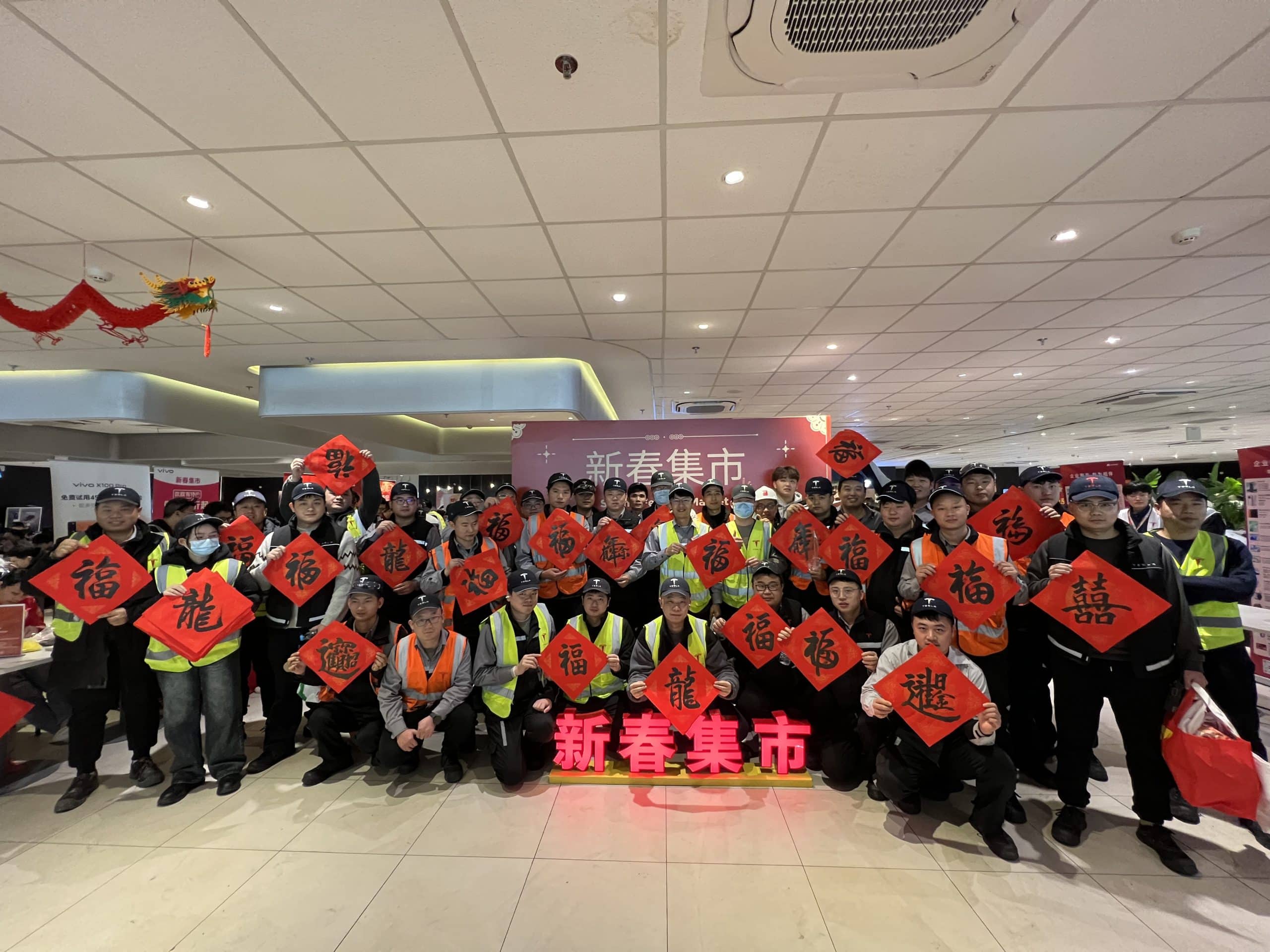 Embracing Tradition: Tesla's Lunar New Year Celebration at Gigafactory ...