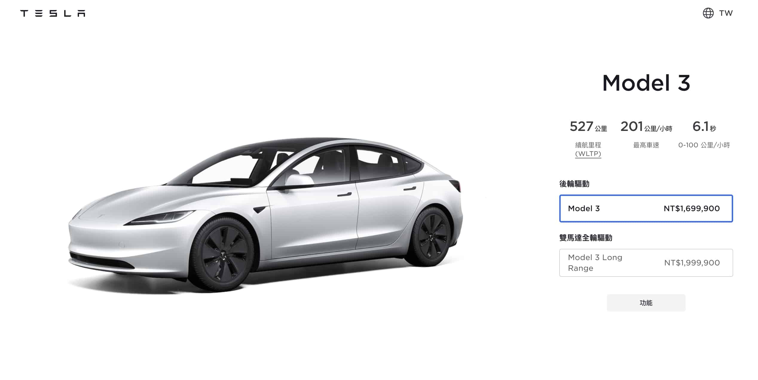 Tesla Introduces Model 3 Highland in Taiwan, Shipped Directly from the ...